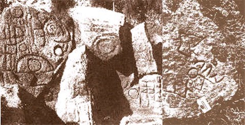 Datei:Glyphen.jpg – Atlantisforschung.de